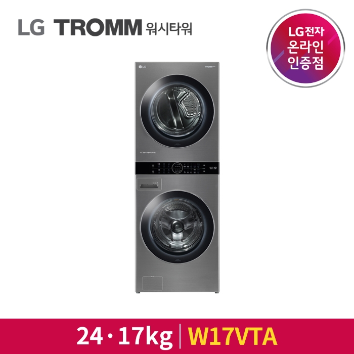 [lg전자] 트롬 워시타워 W17vta 세탁24kg 건조17kg 티몬