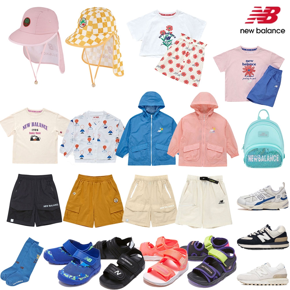 [파워딜] 뉴발란스 키즈and성인 여름 역시즌 Up To 75 할인 뉴발란스 뉴발란스키즈 나이키 살로몬 컨버스 티몬