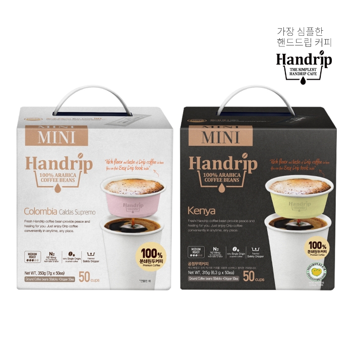 아로마빌커피 핸드립 콜롬비아 칼다스 수프리모 드립커피 50입 케냐 드립커피 50입 티몬